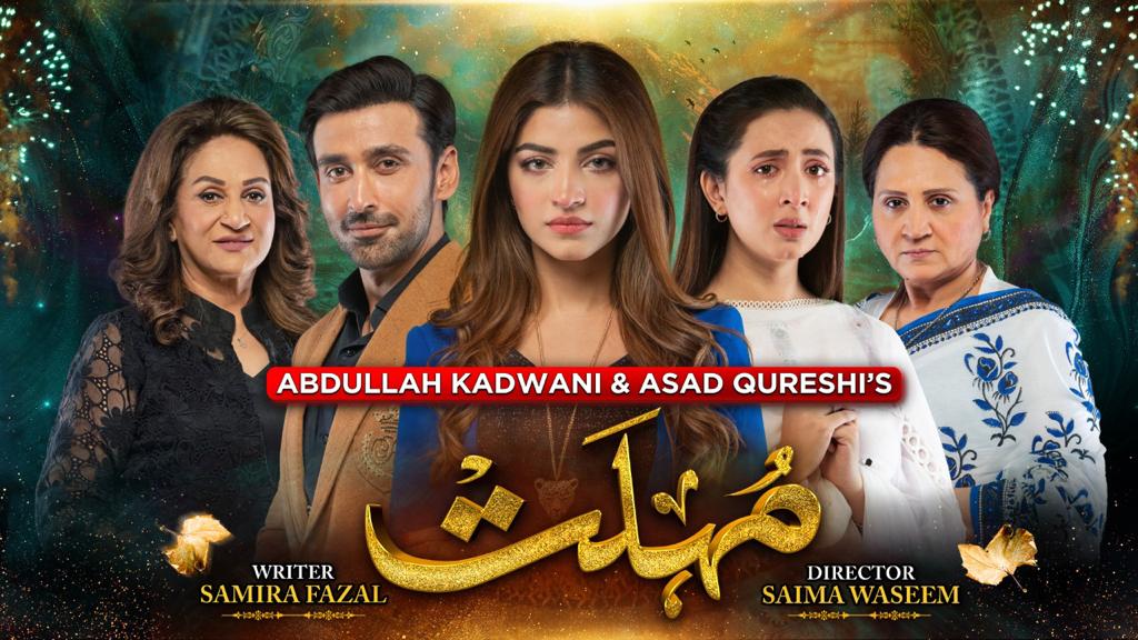 Drama Serial MOHLAT: Short Review – THE ODD ONEE