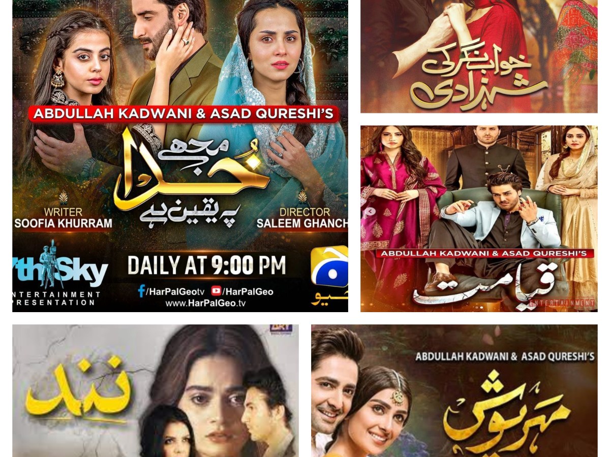 Flop Pakistani Dramas – THE ODD ONEE