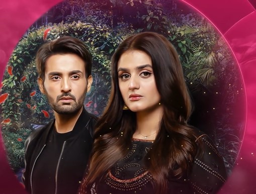 Yuh Tu Hai Pyar Bohat Starring Hira Mani & Affan Waheed: Quick Review ...