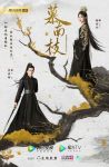5 Chinese Historical dramas you can’t miss – The Odd Onee