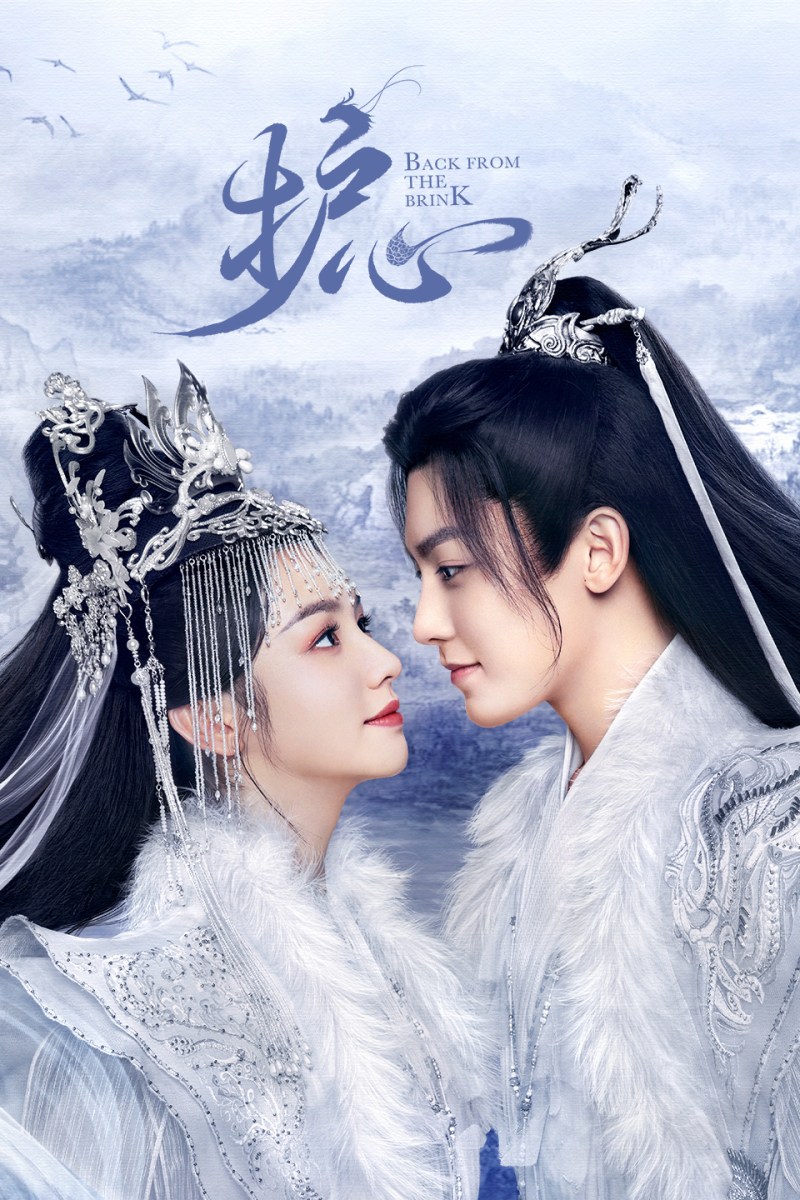 Best Chinese Dramas You Can’t Skip – THE ODD ONEE