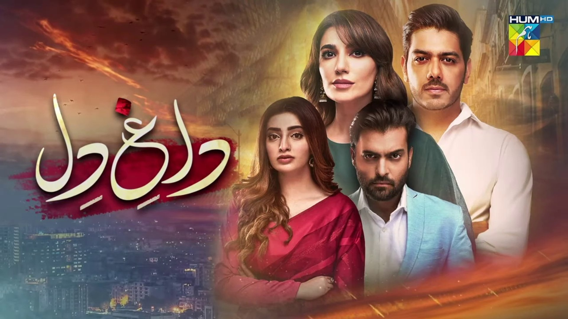 Dagh-e-Dil Drama: Short Review – THE ODD ONEE