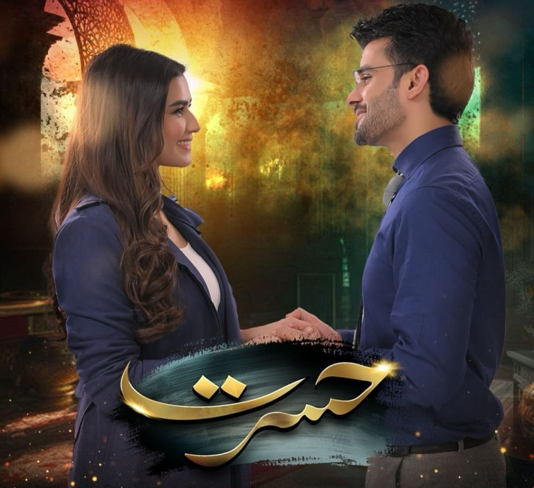 Angna Drama Cast and Story: Short Review – The Odd Onee