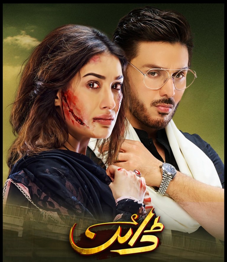 Dayan Drama : Story & Review – THE ODD ONEE