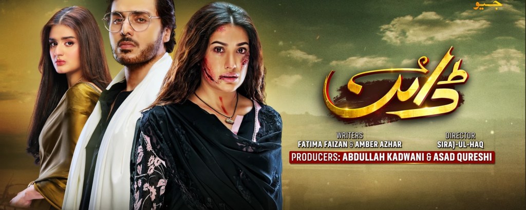 Dayan Drama : Story & Review – THE ODD ONEE